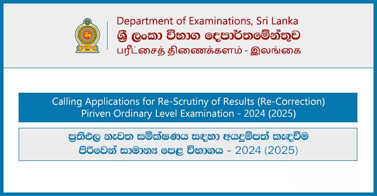 Authorized Officer Practice Exam 2025 – Immigration and Emigration ...